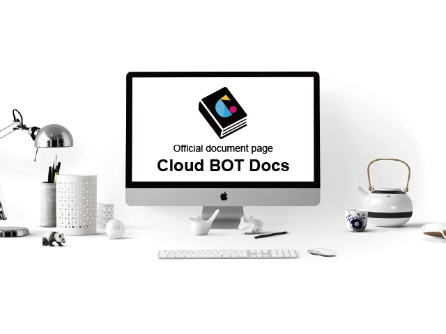 リリースノート – Cloud BOT Agent | クラウドBOT Docs